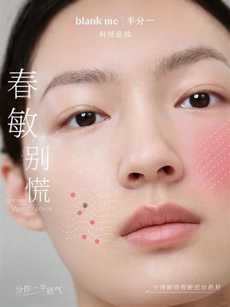 拯救春敏脸，黑银盒是来报恩的吧… 花瓣网