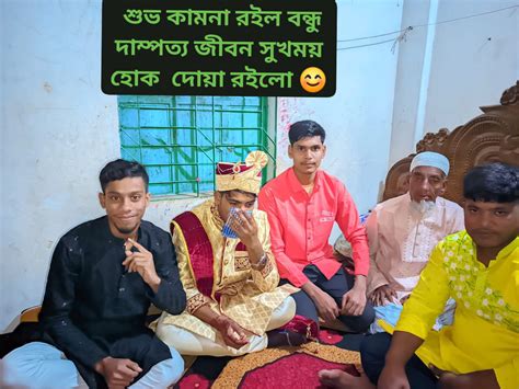 Sajrul Islam