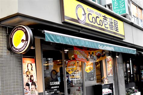 ココイチのカレーを再現 ご飯を投入したくなるCoCo壱番屋監修 小海老天カレーそば 価格 comマガジン