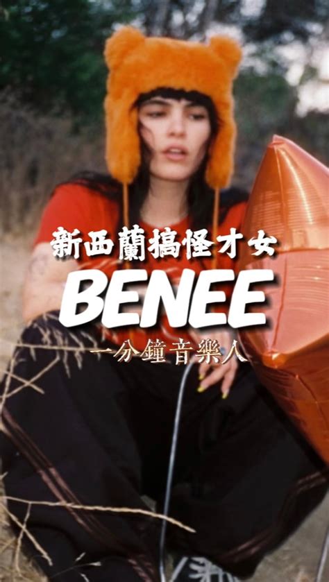 你需要一點音療 🎧一分鐘推你一位音樂人 今天想與你分享 O O 的音樂帶有濃厚的 靈魂感 和 冥想氛圍