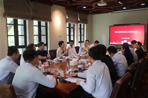 共青团中央统战部部长、全国青联秘书长刘爱平一行来校调研 同济大学新闻网