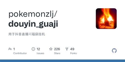 Issues Pokemonzlj Douyin Guaji Github