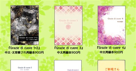 文スト【腐】 730 再録本通頒 煤音ことはのイラスト Pixiv