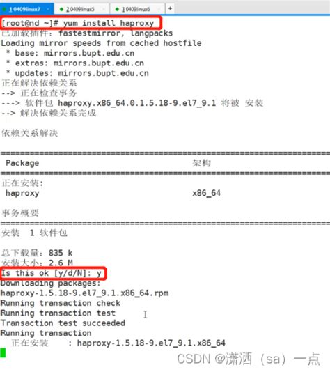 Rabbitmq集群架构模式 Csdn博客
