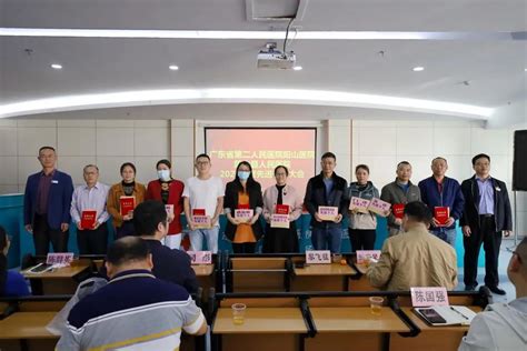 新征程 新启航 我院召开2020年度年终表彰大会 广东省第二人民医院阳山医院（阳山县人民医院）
