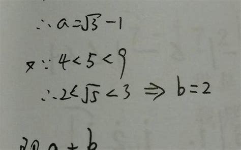 根号3等于多少 根号3的数值是多少 万福百科