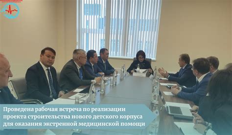 Пр Национальный координационный центр экстренной медицины