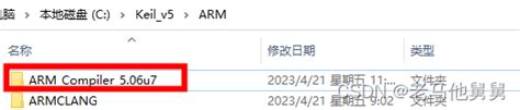 Cubemx建立freertos工程编译报错unknown Type Name Forceinline Csdn博客