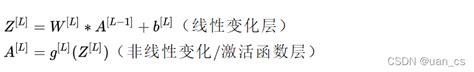 Transformer 使用 Layernorm 不用 Batchnorm的原因transformer为什么不用batchnorm Csdn博客