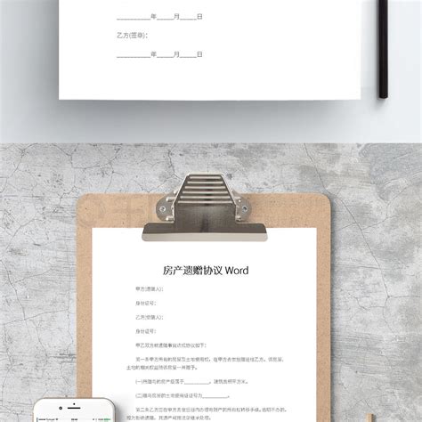 Word Docx