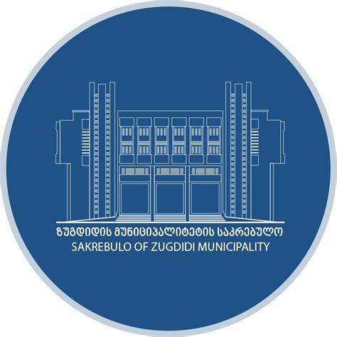 ზუგდიდის მუნიციპალიტეტის საკრებულო • Sakrebulo Of Zugdidi Municipality Zugdidi