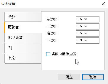 使用FastReport报表工具生成报表PDF文档 伍华聪 博客园