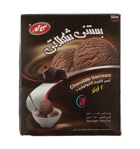 بستني شکلاتی کاله 2 لیتری فروشگاه آنلاین برادران زارعی