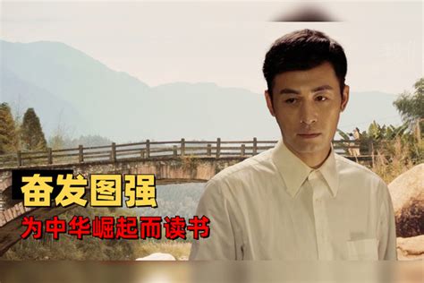 我们的岁月：土里刨食小半生，一朝成为大学生，他为理想拼搏不息