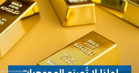 لماذا لا تصنع المجوهرات من الذهب عيار 24