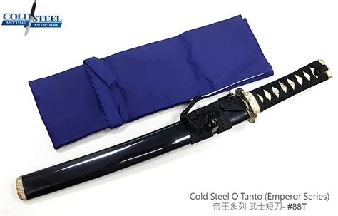 Cold Steel