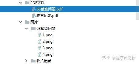 Python将PDF转化为图片 知乎