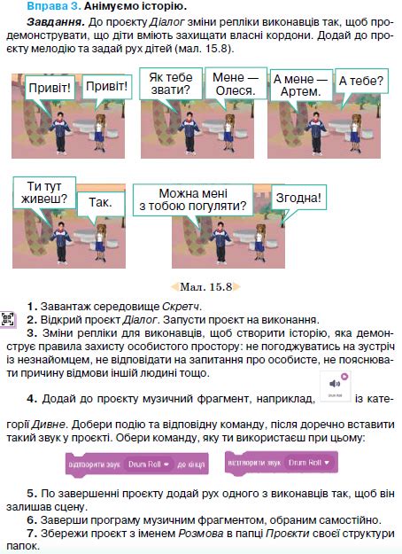 Блог вчителя фізики інформатики та математики Яреми Ярослава