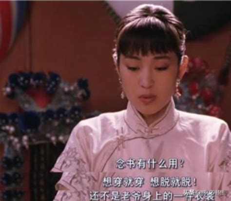 苏童妻妾成群先锋小说代表作苏童的 可可情感网