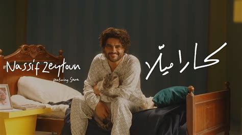 Trailer Nassif Zeytoun Caramella Official Music Video 2023