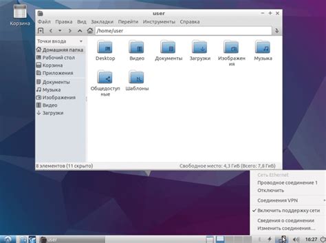 Дистрибутивы Linux для нетбука