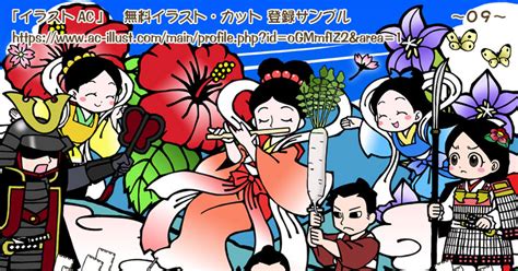 素材 無料素材サンプル しまたけひとのイラスト Pixiv