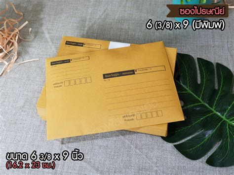 เราจำหน่ายกล่องพัสดุ กล่องไปรษณีย์ ในราคาถูก กล่องพัสดุเฮงเฮง