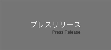 イクシーズラボがchatgptを展開するopenai社の技術と連携したチャットボット構築・メンテナンス自動化サービスを提供開始 aiチャットボットは楽々運用で高性能なイクシーズラボの