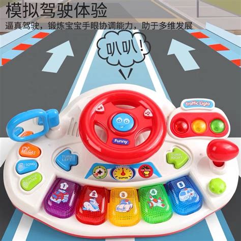 聲光方向盤 多功能聲光方向盤 方向盤玩具 仿真方向盤 仿真方向盤玩具 益智方向盤 益智方向盤玩具 隨機出貨 在台現貨 蝦皮購物