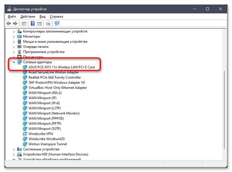 Windows 11 не видит Wi Fi