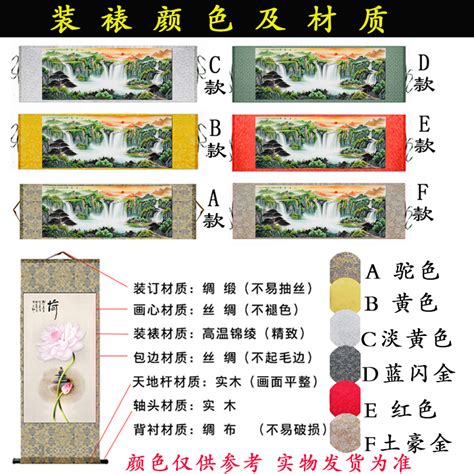 鸿运当头国画办公室新款靠山招财画旭日东升山水画客厅沙发背景墙虎窝淘