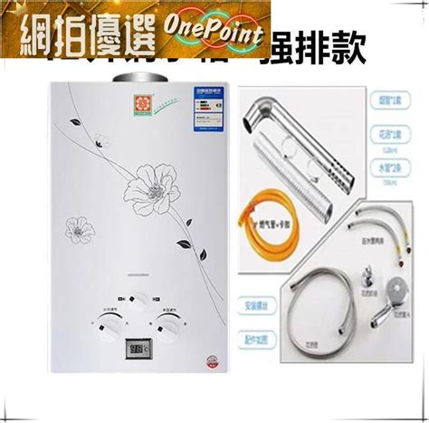 台灣保固日本櫻花牌 熱水器 家用煤氣強排式天然氣低水壓啟動即開即熱式洗澡 露天市集 全台最大的網路購物市集