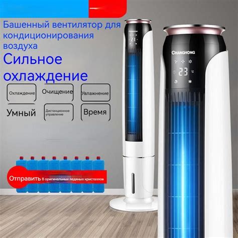 кондиционер напольный купить на Ozon по низкой цене 1595073288