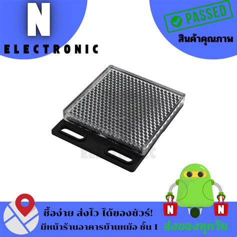 แผ่นสะท้อน Sensor ขนาด 50 50มิล ใช้ Reflectors รีเฟลกเตอร์ กับเซ็นเซอร์ Shopee Thailand