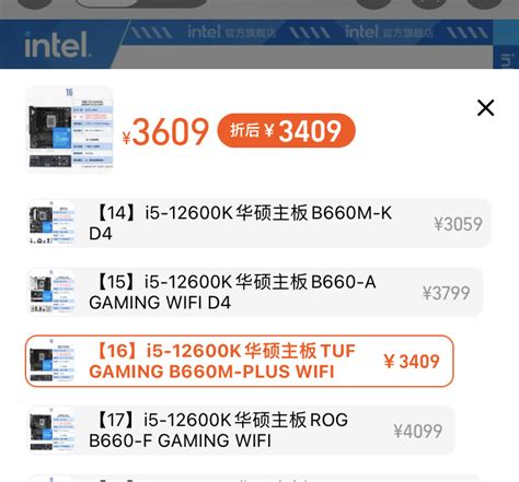 这东西咋咋还涨了500块？七月我买的时候才2929 Nga玩家社区