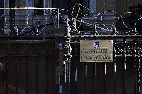 МИД РФ разорвал договоры аренды с посольством Украины в Москве