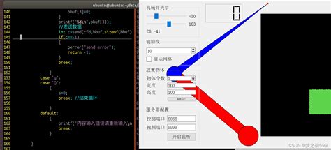 Tcp，机械臂测试如何使用tcp拨测机器 Csdn博客