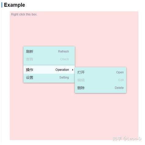 Vue 实现自定义右键菜单 知乎