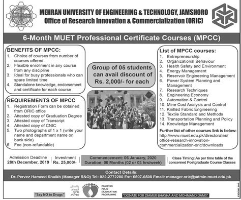 Mehran University Of Engineering And Technology Courses 2020 Resultpk