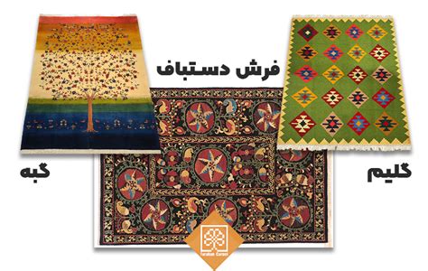 What Is The Difference Between A Carpet And A Rug Knowing Important Things Farahan Carpet