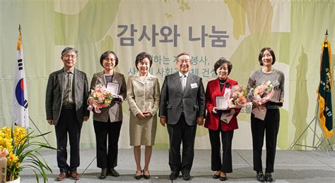 각당복지재단 각당복지재단 ‘감사와 나눔 행사 성황리에 개최