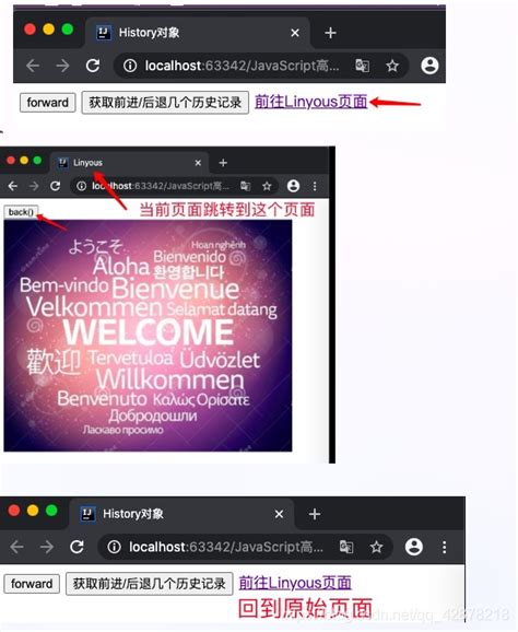 javascript小白入门篇 二、高级语法之 bom 详解 js bom教程 csdn博客