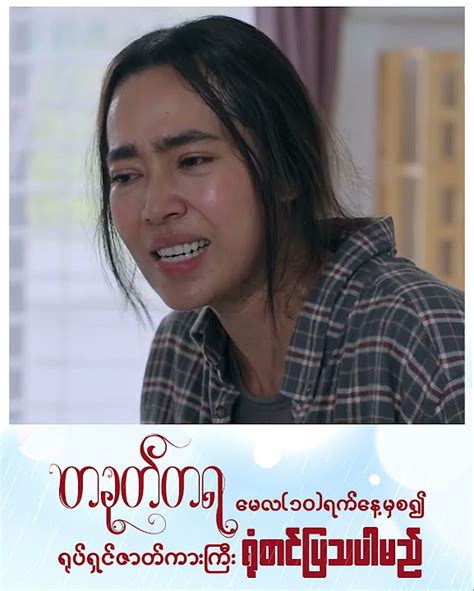 ️‍🔥ယောကျာ်းတစ်ယောက်သစ္စာရှိမရှိသိချင်ရင်‼ Youtube