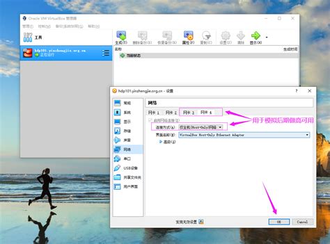 使用oracle Vm Virtualbox创建虚拟机教程oracle Vm Virtualbox怎么创建虚拟机 Csdn博客