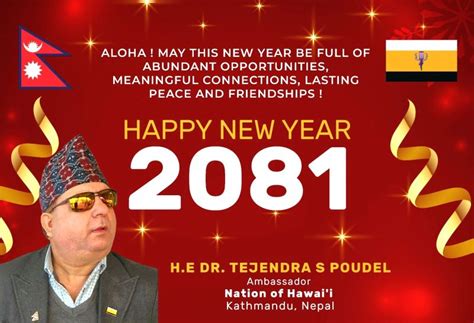 Tejendra S Poudel Phd On Linkedin Independent And Sovereign Nation