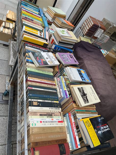 明倫館書店 on Twitter こんにちは本日の均一本です https t co ceEpU6Qw8k Twitter