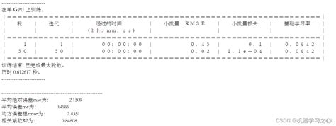 回归预测 Matlab实现pso Bilstm粒子群优化双向长短期记忆神经网络多输入单输出机器学习之心的技术博客51cto博客