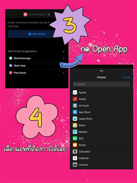 สอนทำiconหน้าจอใน7ขั้นตอน 🍎 [จับมือทำep 2] แกลเลอรีที่โพสต์โดย Musicophile🎶 Lemon8