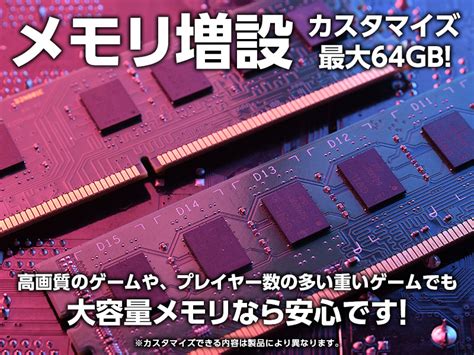G Tune Dg I7g70 Windows 11 │デスクトップパソコンの通販ショップ マウスコンピューター【公式】