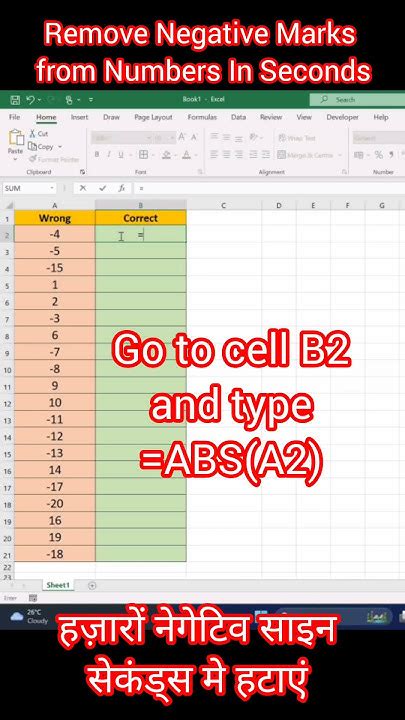 Abs Formula In Excel Microsoft Excel Easy Trick Absformula